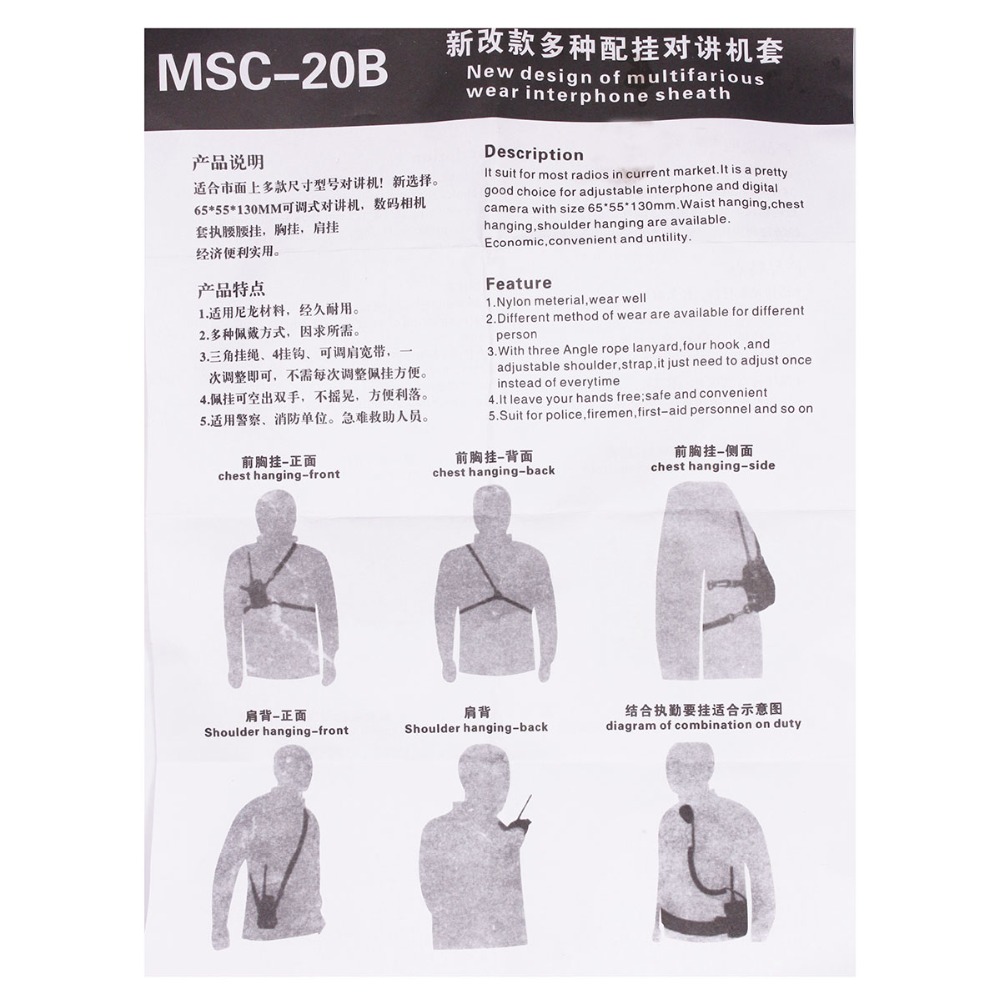 2pcs MSC-20B Walkie Talkie Case Holder Bag For TYT Wouuxn Two Way Radio